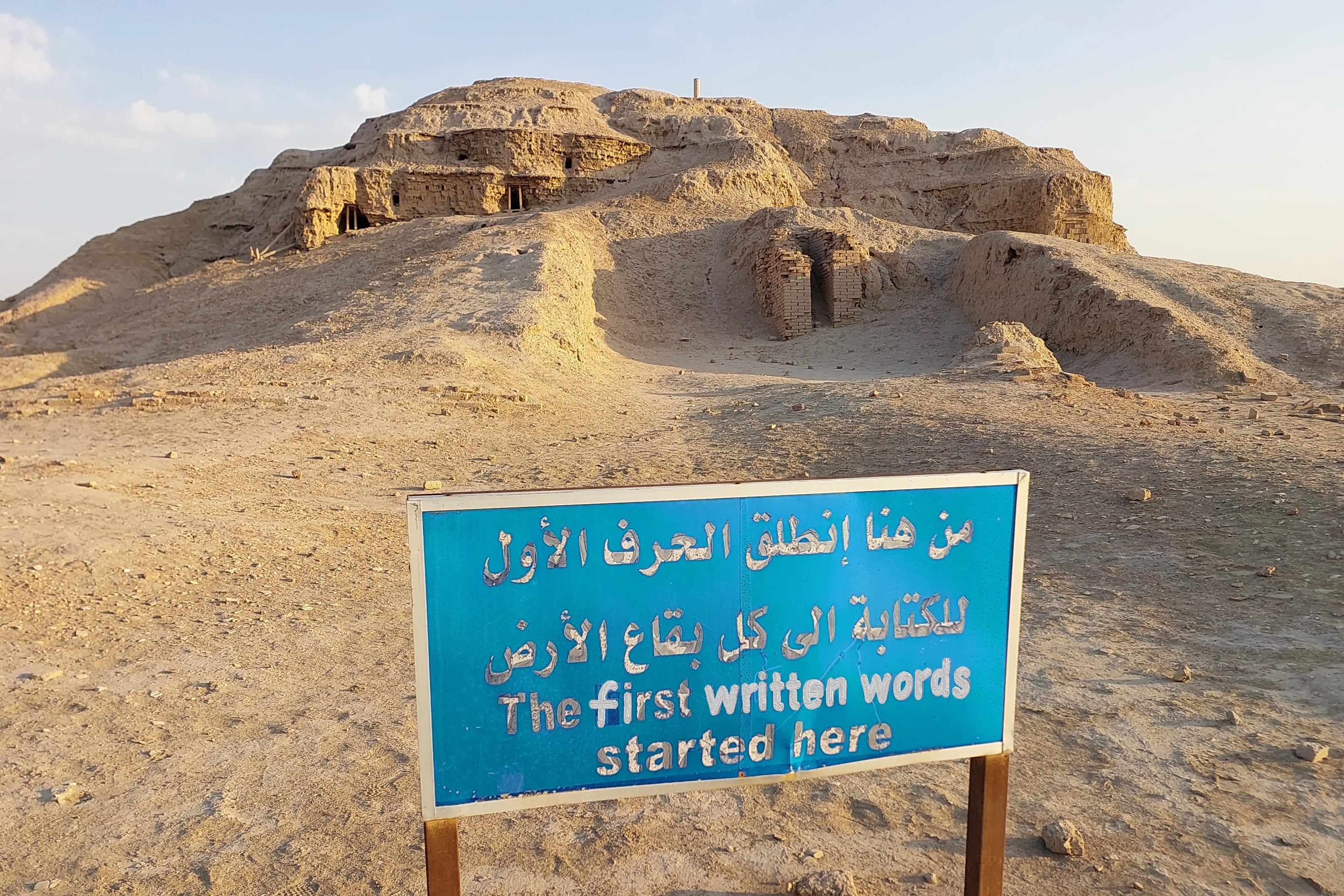 Language | Iraq | Saiga Tours