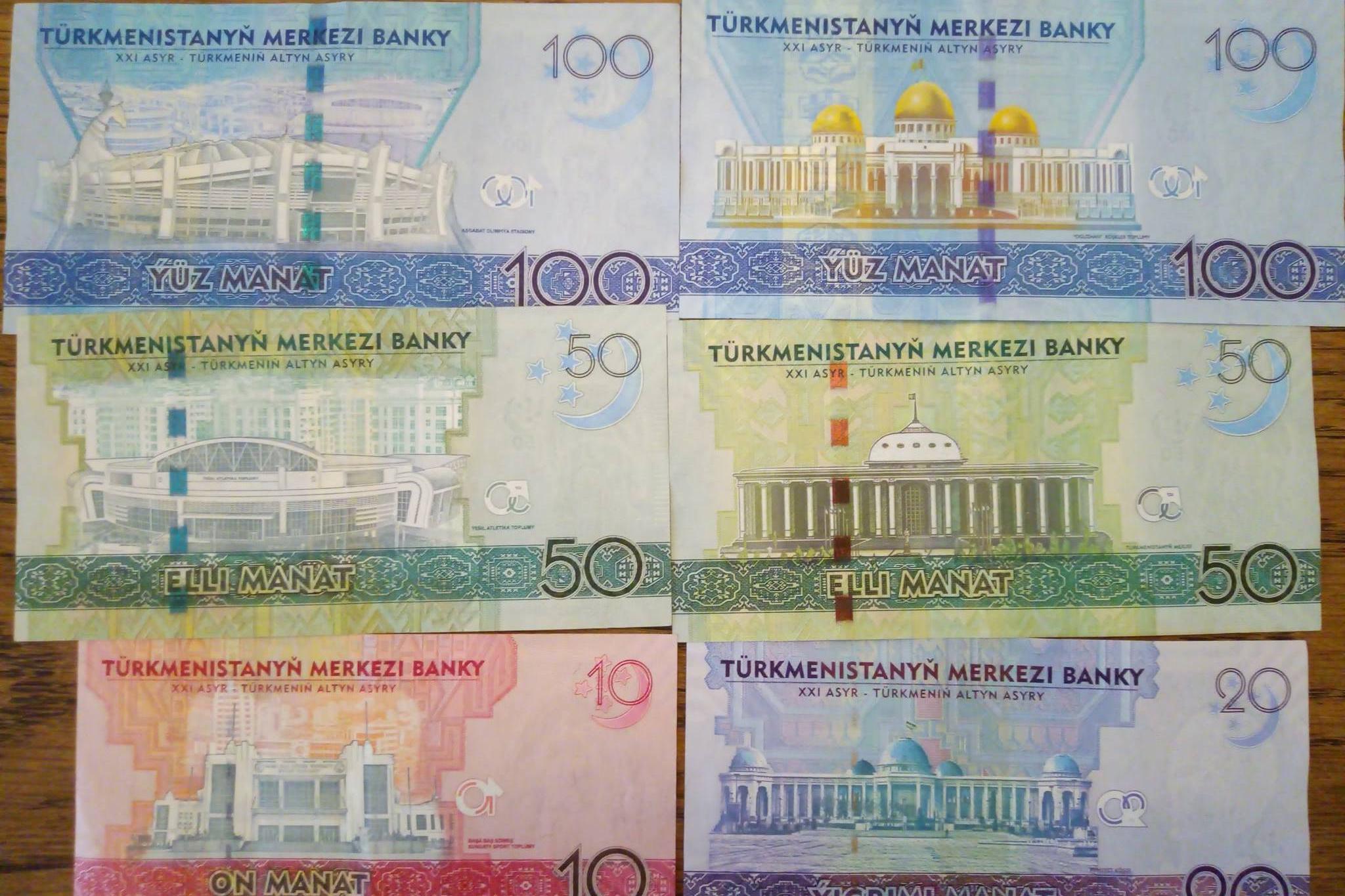 Money | Turkmenistan | Saiga Tours