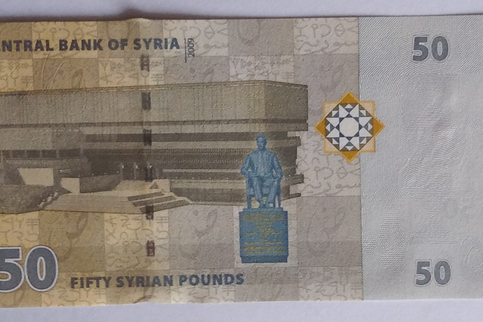 Money | Syria | Saiga Tours