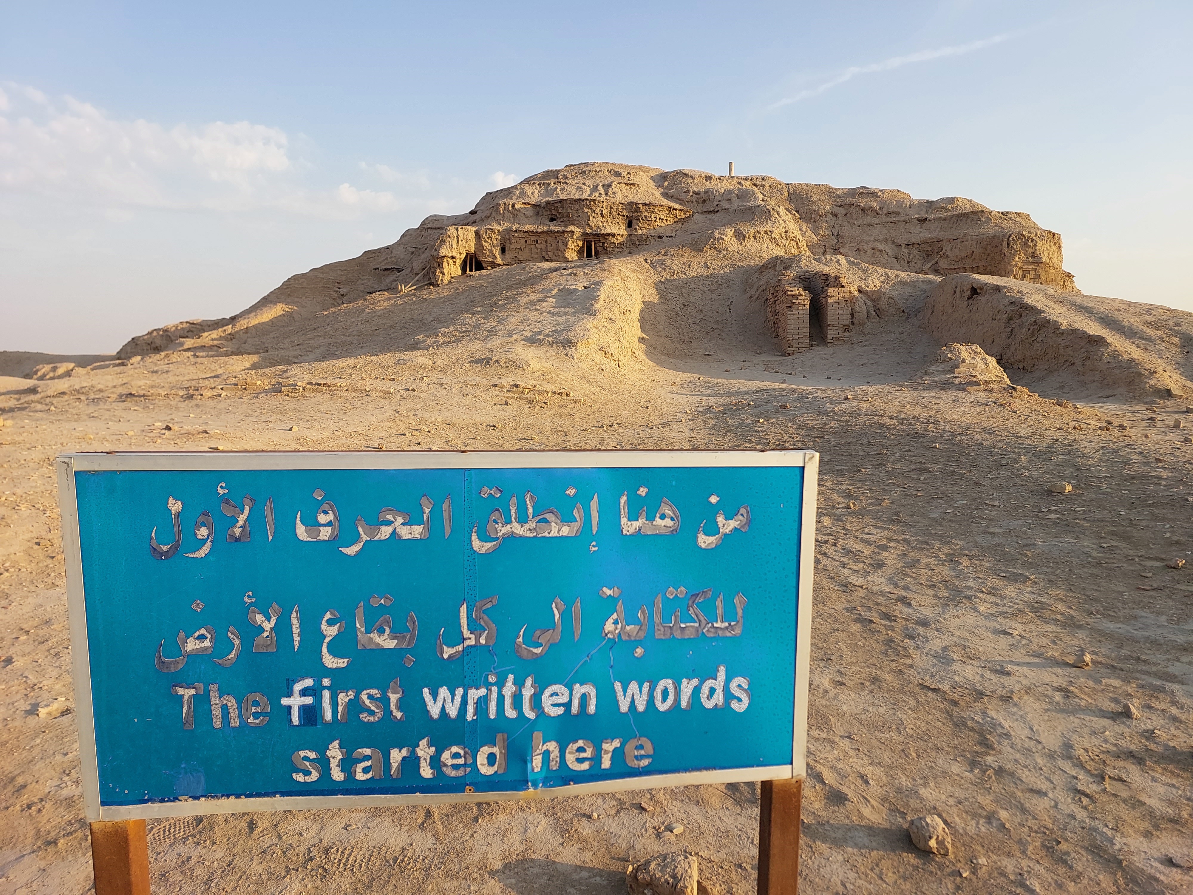 Who are the Sumerians? | Saiga Tours